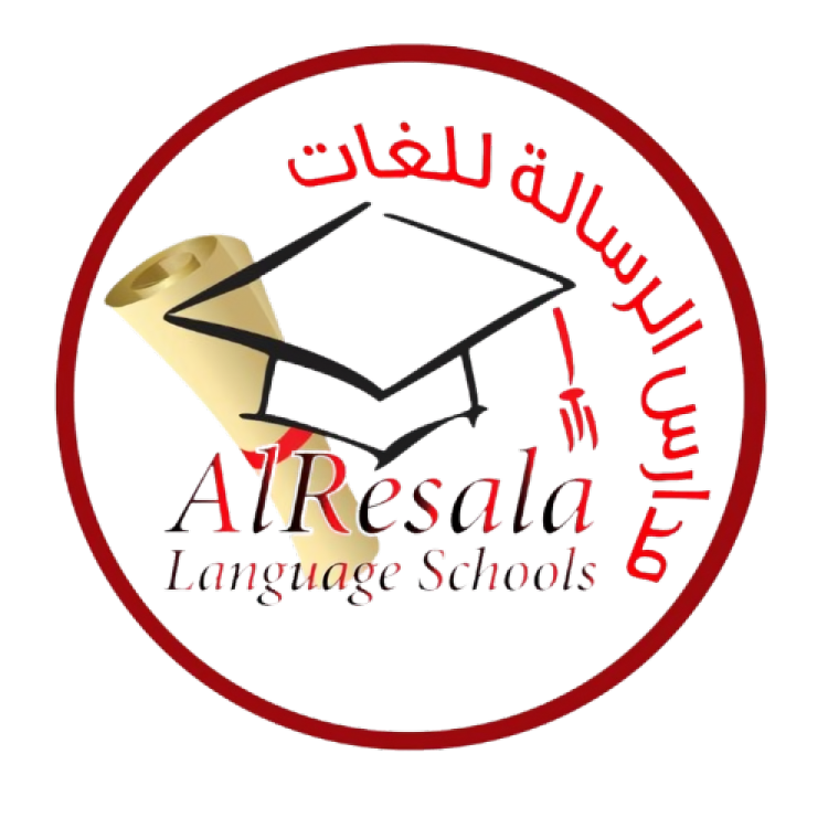 Hiring Belbeis – Al Resala School
